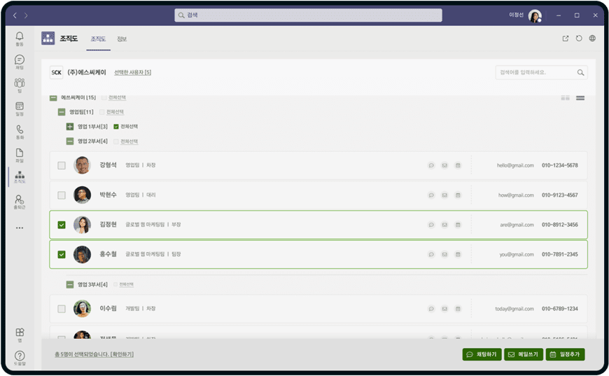 Gitgo - 제품/솔루션 | S.Pin Technology